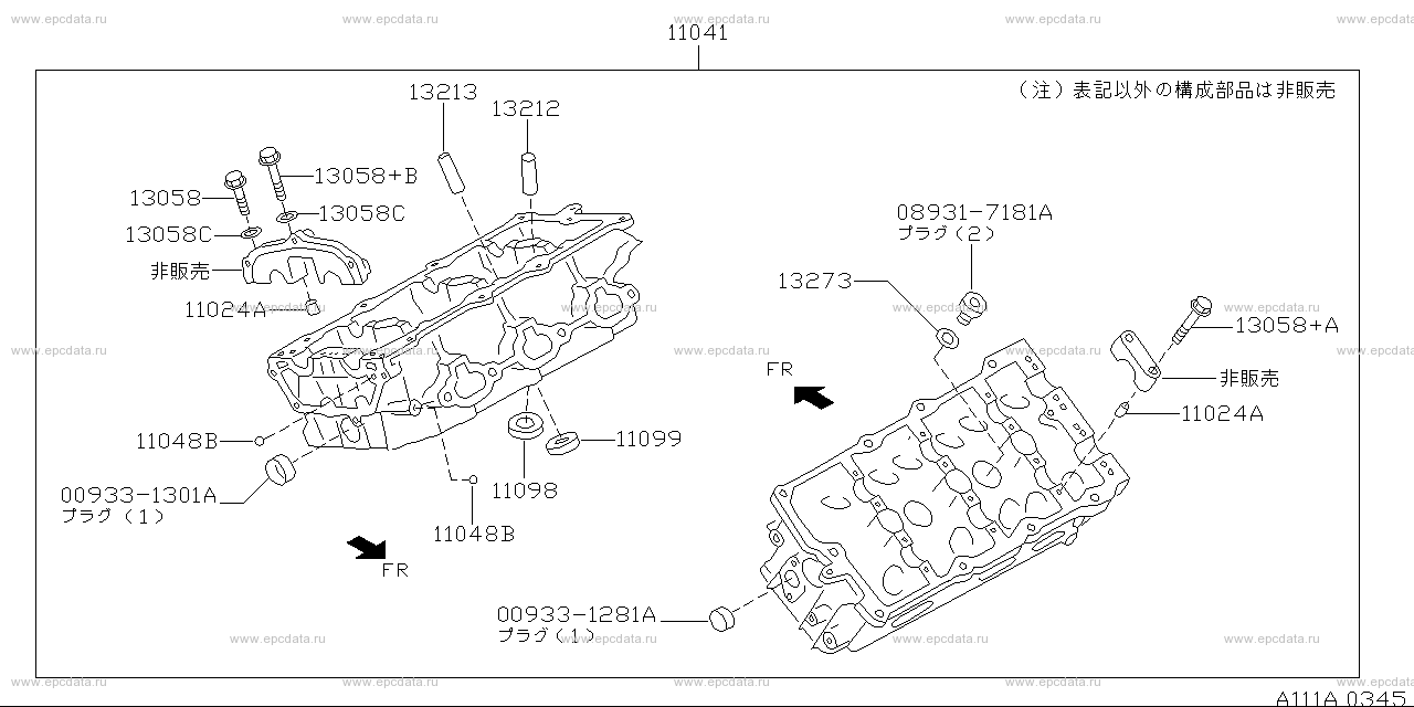 Cylinder head & rocker cover (engine) for Nissan Cefiro A32, 2 ...