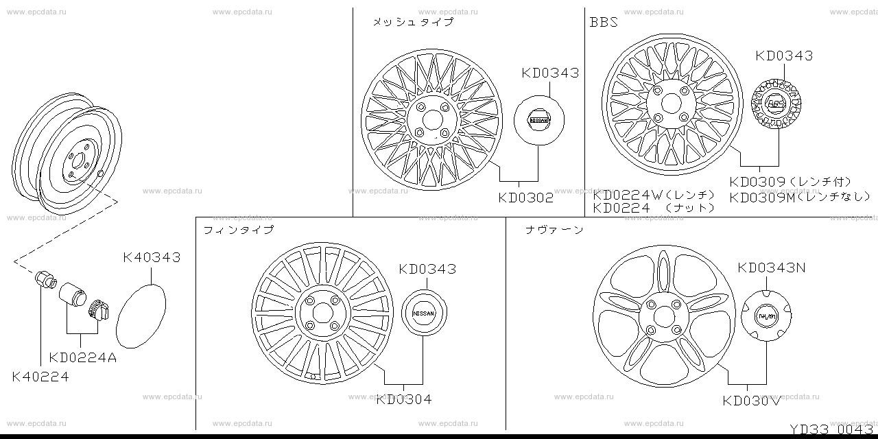 D33 - road wheel for Cefiro A32 Nissan Cefiro - Genuine parts - Amayama