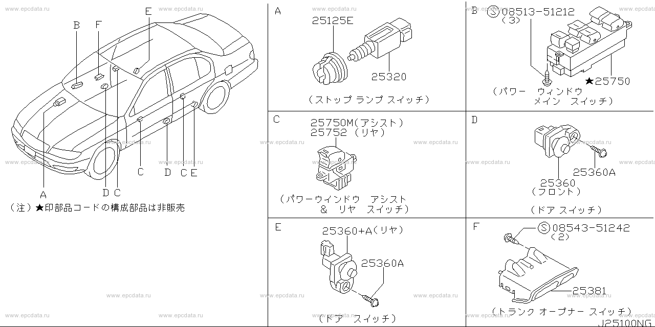 251 - switch (Denso) for Cefiro A33 Nissan Cefiro - Genuine parts - Amayama