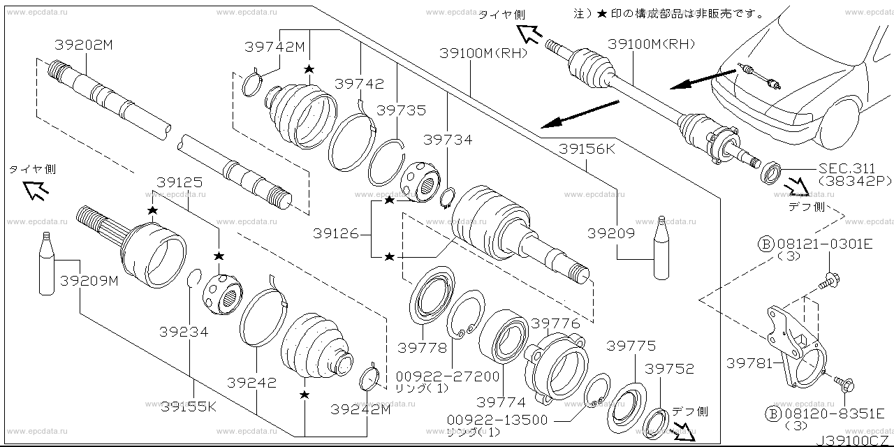 Front drive shaft (chassis) for Nissan Cefiro A33, 3 generation ...