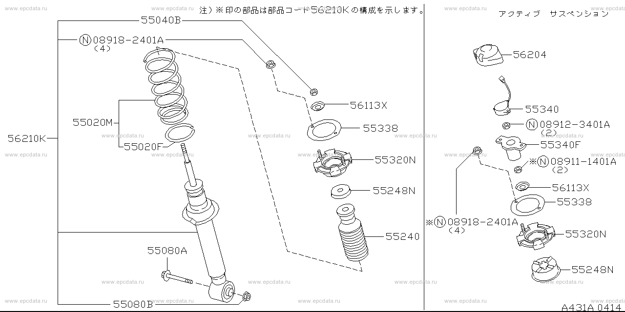 Rear suspension (chassis) для Nissan Cefiro A33, 3 поколение ...