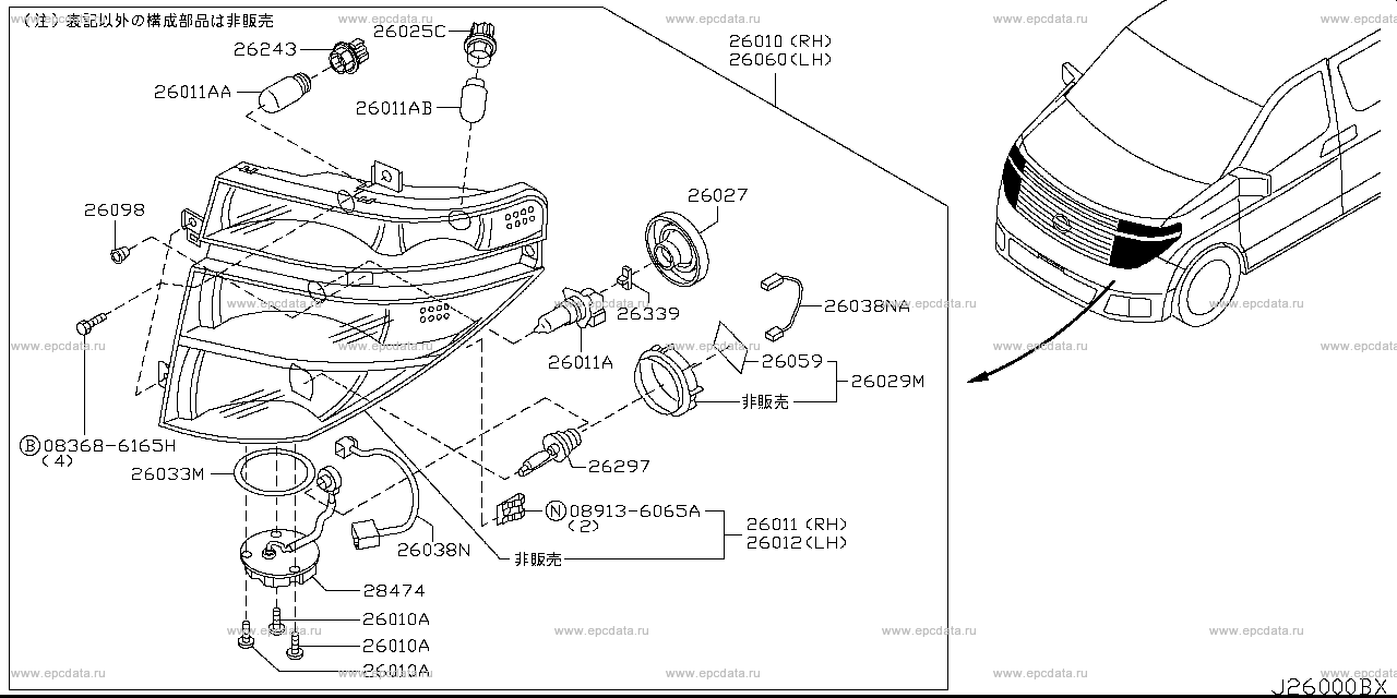Head lamp (denso) для Nissan Elgrand E51, 2 поколение 05.2002 - 07.2004 ...
