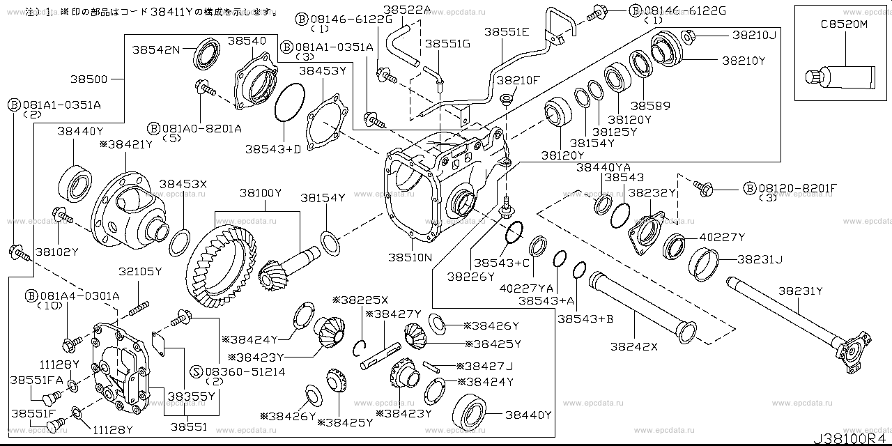Front final drive (unit) for Nissan Cima F50, 4 generation, 2 restyling ...