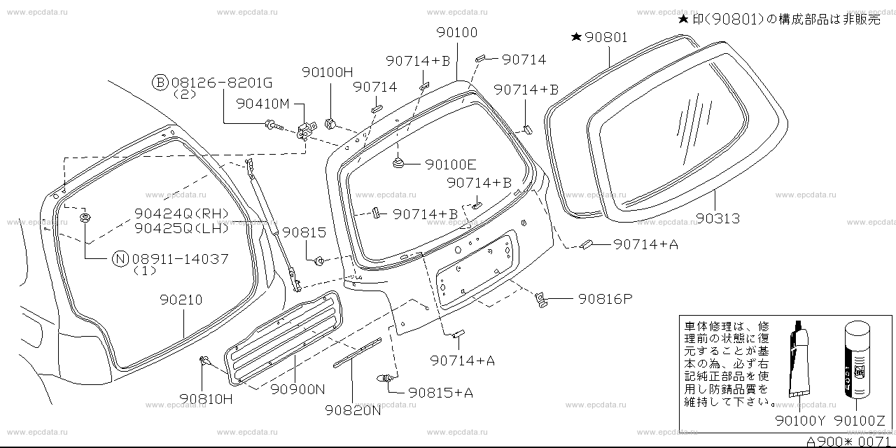 Back door panel & fitting (body) для Nissan March K11, 2 поколение 01. ...