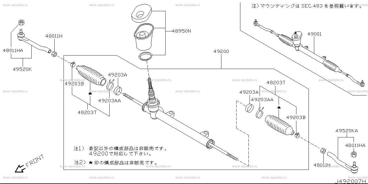 March Power Steering System