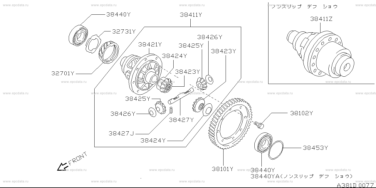 Front final drive (unit) для Nissan Primera Camino P11, 2 поколение ...