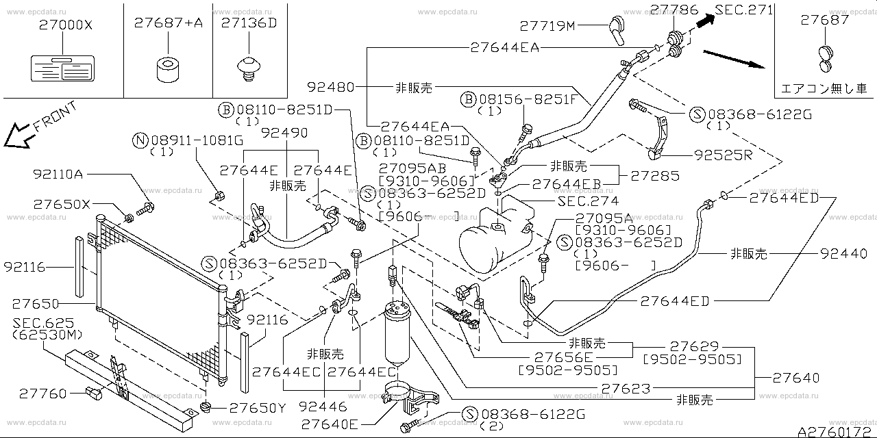 Air conditioner (engine room) (denso) for Nissan Silvia S14, 6 ...