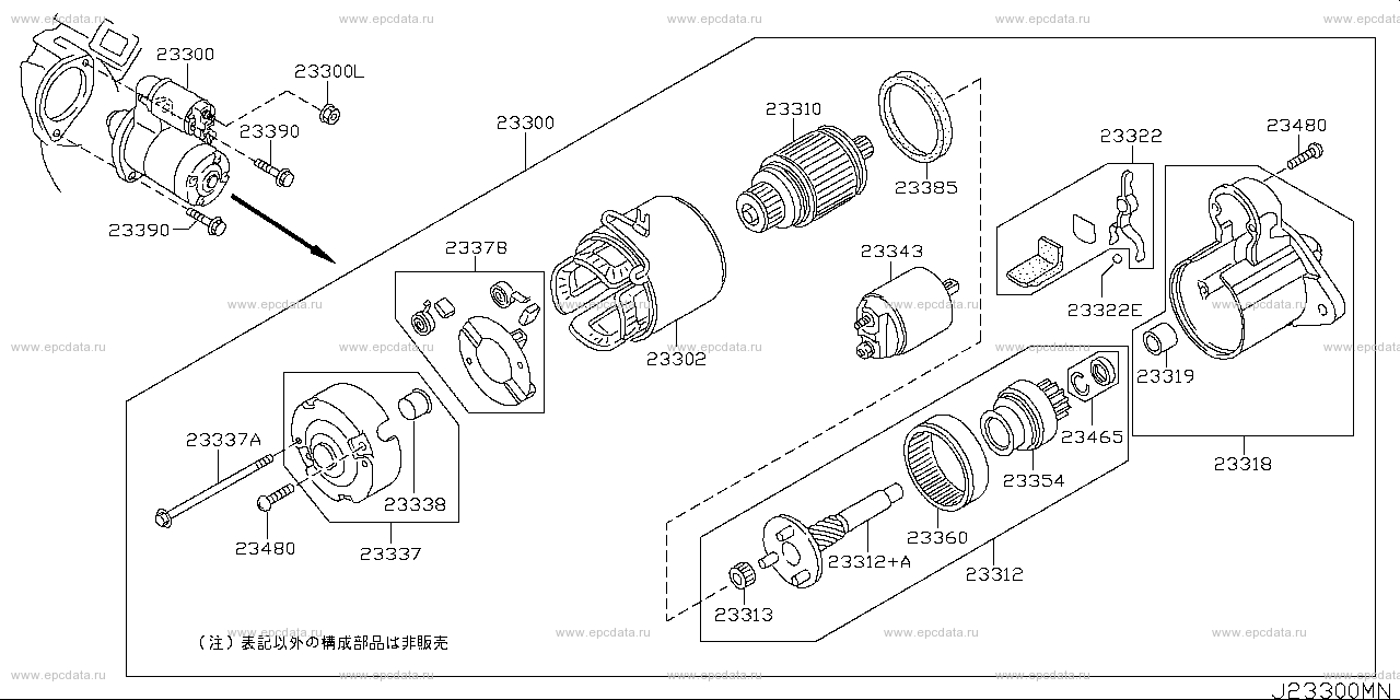 Starter motor (engine) for Nissan X-Trail T30, 1 generation, restyling ...