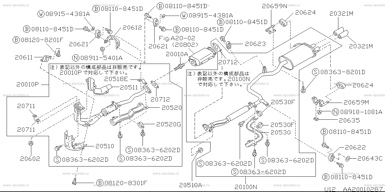 Exhaust tube & muffler (chassis) for Nissan Bluebird U12, 8 generation ...