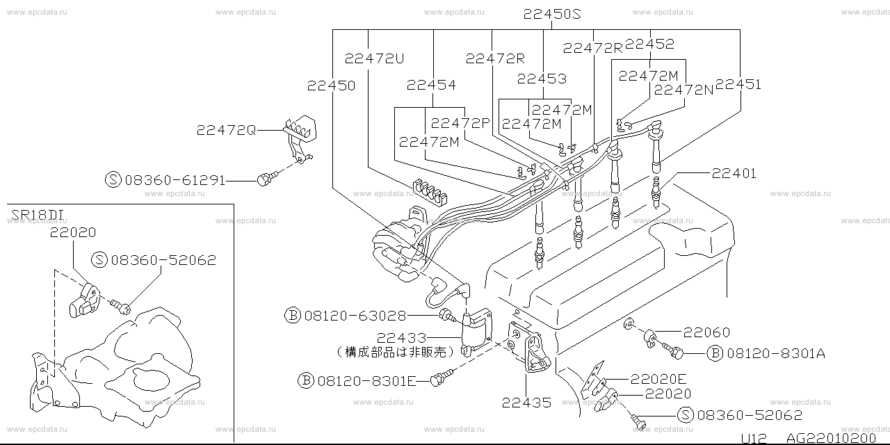 Engine ignition system (engine) for Nissan Bluebird U12, 8 generation ...