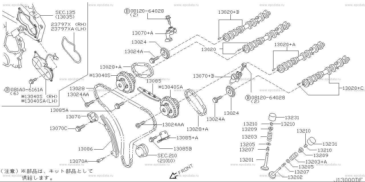 Cam shaft & valve mechanism (engine) for Nissan Skyline V35, 11 ...