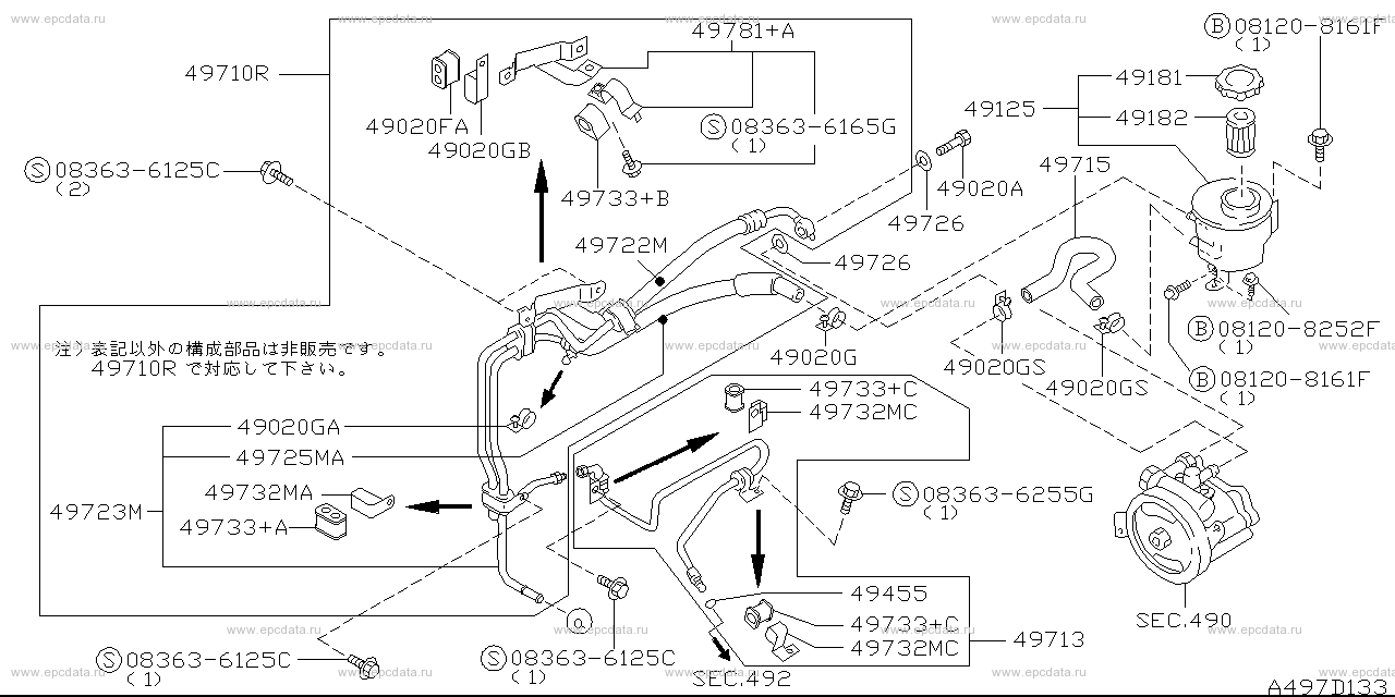 Power steering piping (chassis) for Nissan Caravan E24, 4 generation 09 ...