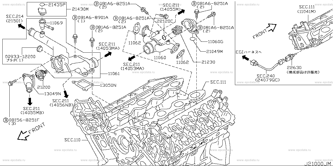 Water pump & cooling fan & thermostat (engine) for Nissan Fuga Y50, 1 ...
