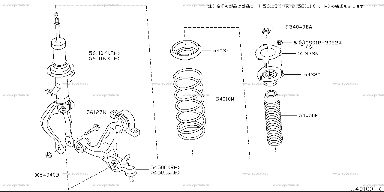 Front suspension (chassis) for Nissan Fuga Y50, 1 generation, restyling ...