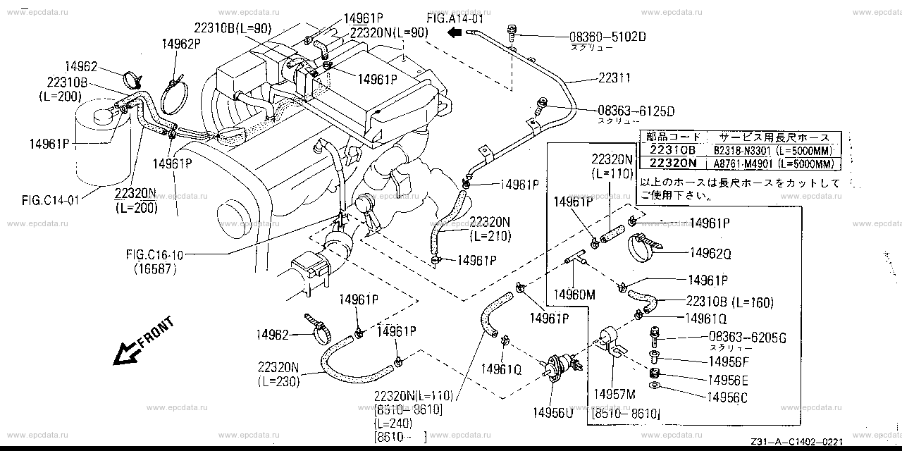 Vacuum control system (engine) for Nissan Fairlady Z Z31, 3 generation ...