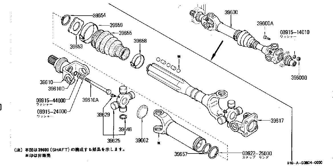Rear drive shaft (chassis) for Nissan Bluebird 910, 10.1979 - 09.1982 ...