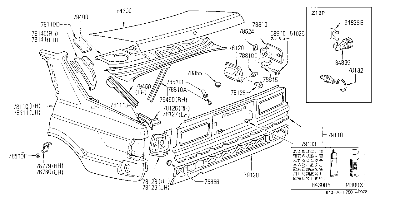 H7801 - rear body panel (body) for Bluebird YJ910 Nissan Bluebird ...