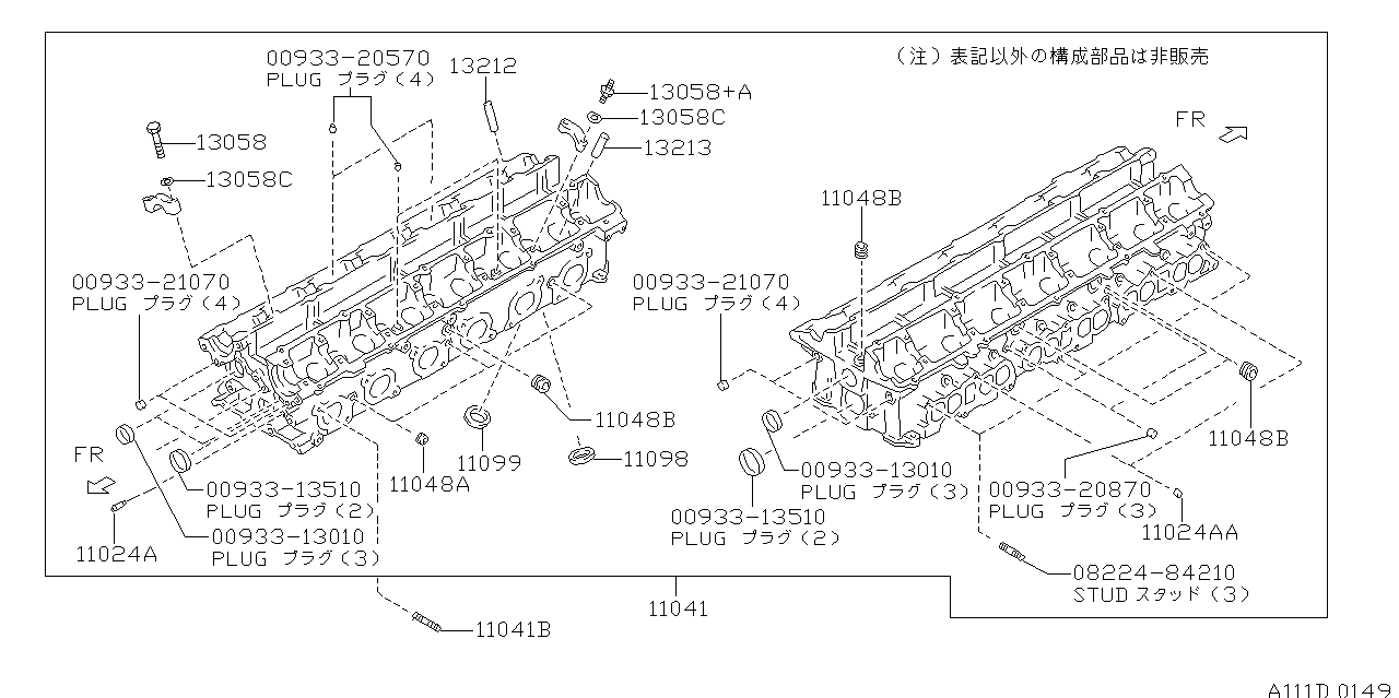 111 - cylinder head & rocker cover (engine) for Cefiro EA31 Nissan ...