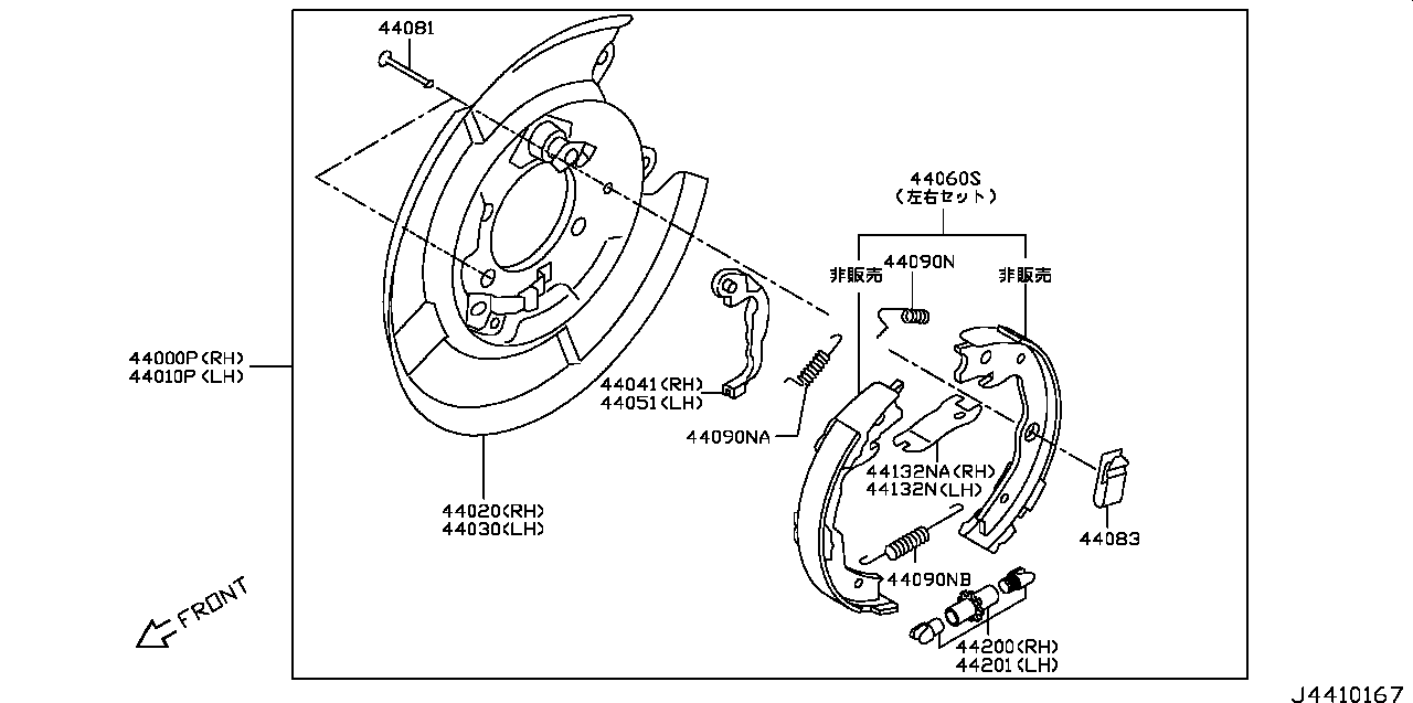 Rear brake for Nissan Serena C27, 08.2016 - ... S2 MR20DD ECVT - Nissan ...