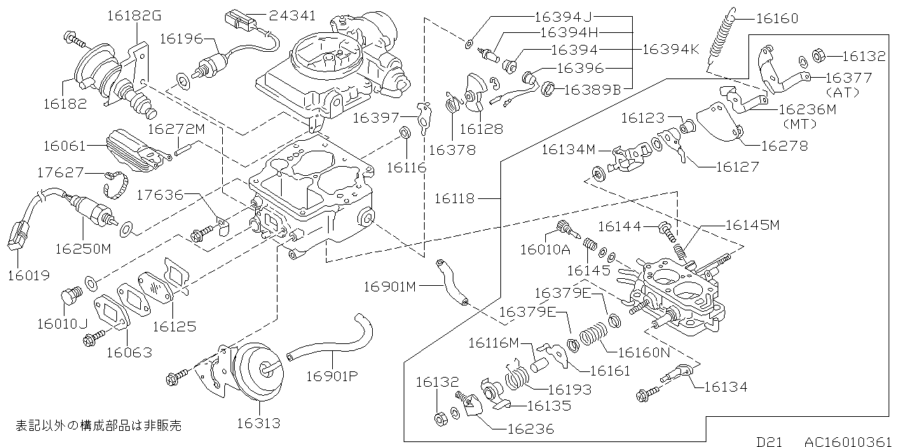 Carburetor & mixer (engine) for Nissan Datsun Truck D21, 08.1995 ...