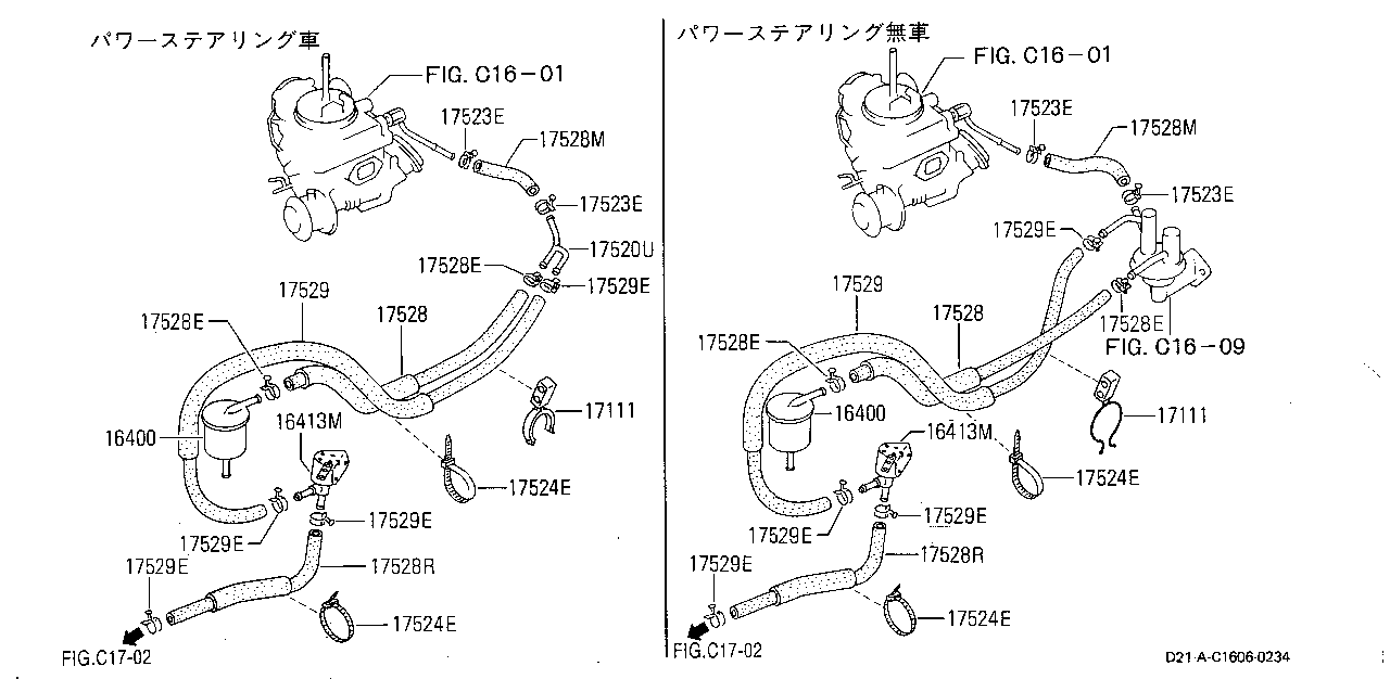 Fuel strainer & piping (engine) for Nissan Datsun Truck D21, 08.1995 ...