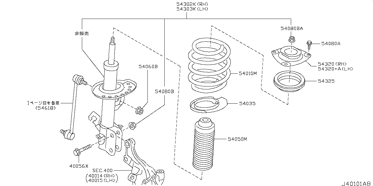 Front suspension (chassis) for Nissan Juke F15, 06.2010 - ... 15RX ...
