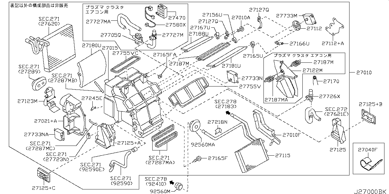 Heater & blower unit (denso) for Nissan Stagea M35, 10.2001 - 08.2004 ...