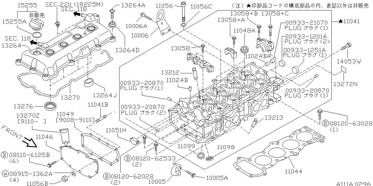 Nissan Pulsar N14, 08.1990 - ... GTI/RA SR20DET MT modification spare ...