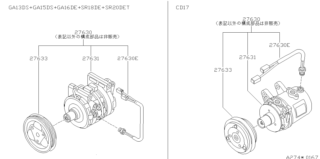 Compressor (air conditioner) (denso) for Nissan Pulsar N14, 08.1990 ...