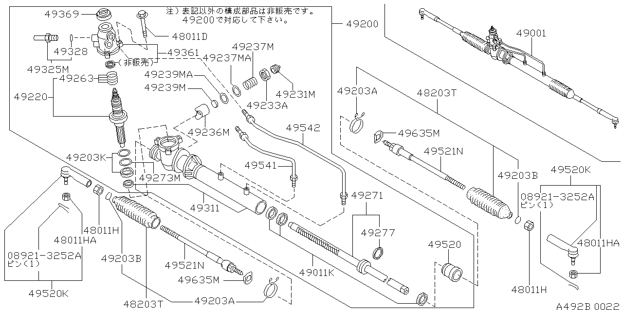 492 - power steering gear (chassis) for Primera HNP10 Nissan Primera ...
