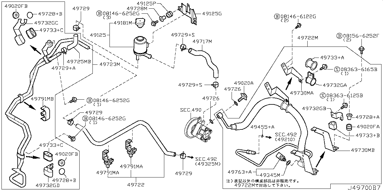 Power steering piping (chassis) for Nissan Primera P12, 01.2001 - 07. ...