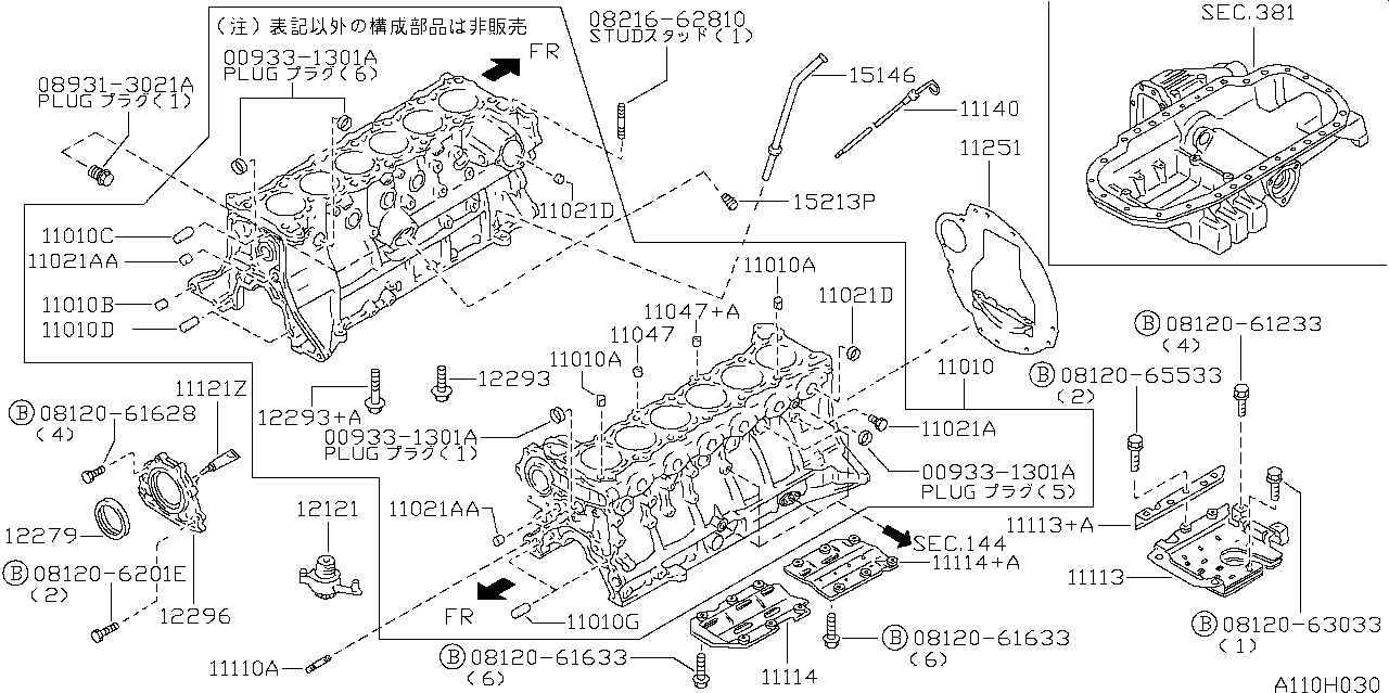 Cylinder block & oil pan (engine) for Nissan Skyline R34, 08.2000 ...
