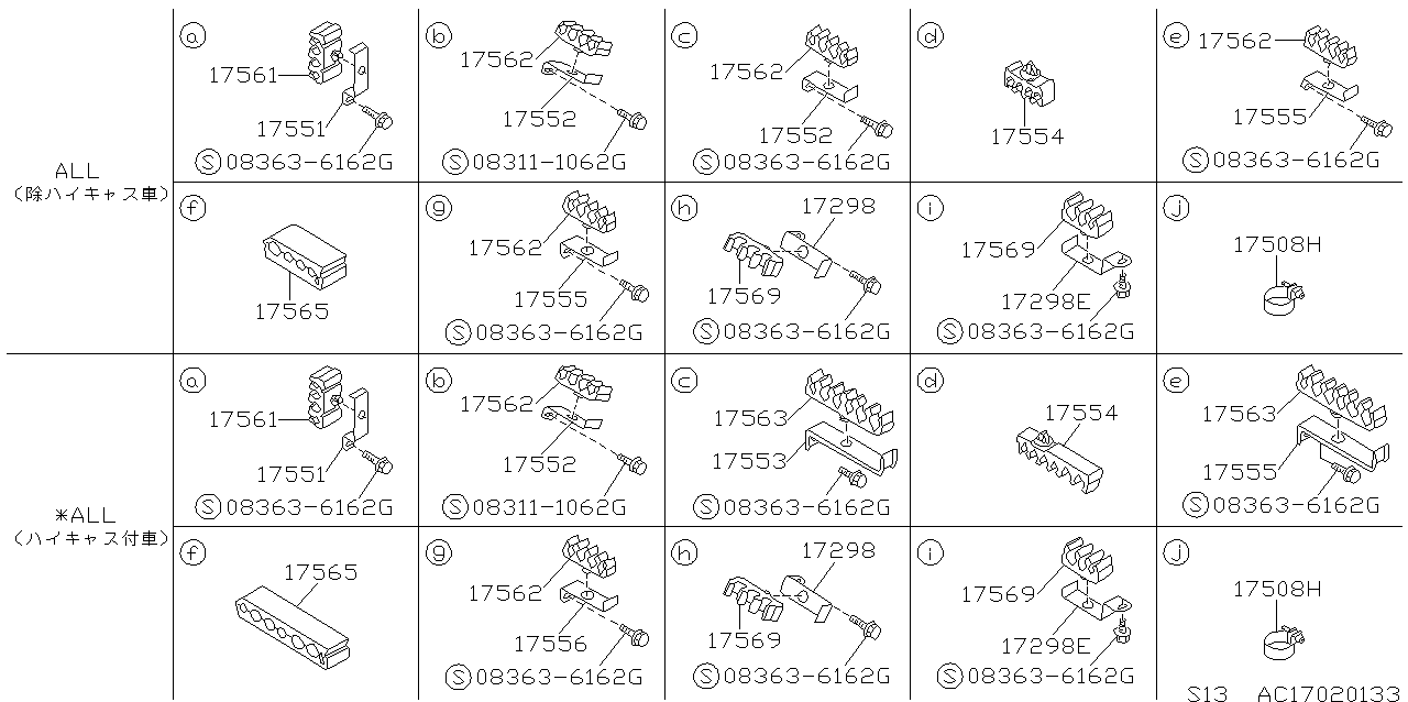 C1702 - fuel piping (chassis) for Silvia PS13 Nissan Silvia - Auto ...