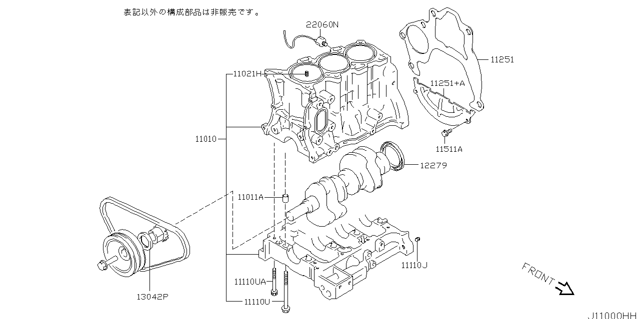 110 - cylinder block & oil pan (engine) for Moco MG21S Nissan Moco ...