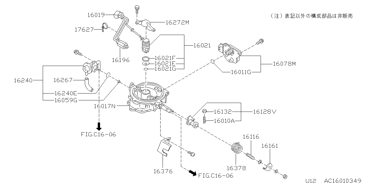 Carburetor & mixer (engine) for Nissan Bluebird U12, 10.1989 - ... FES ...