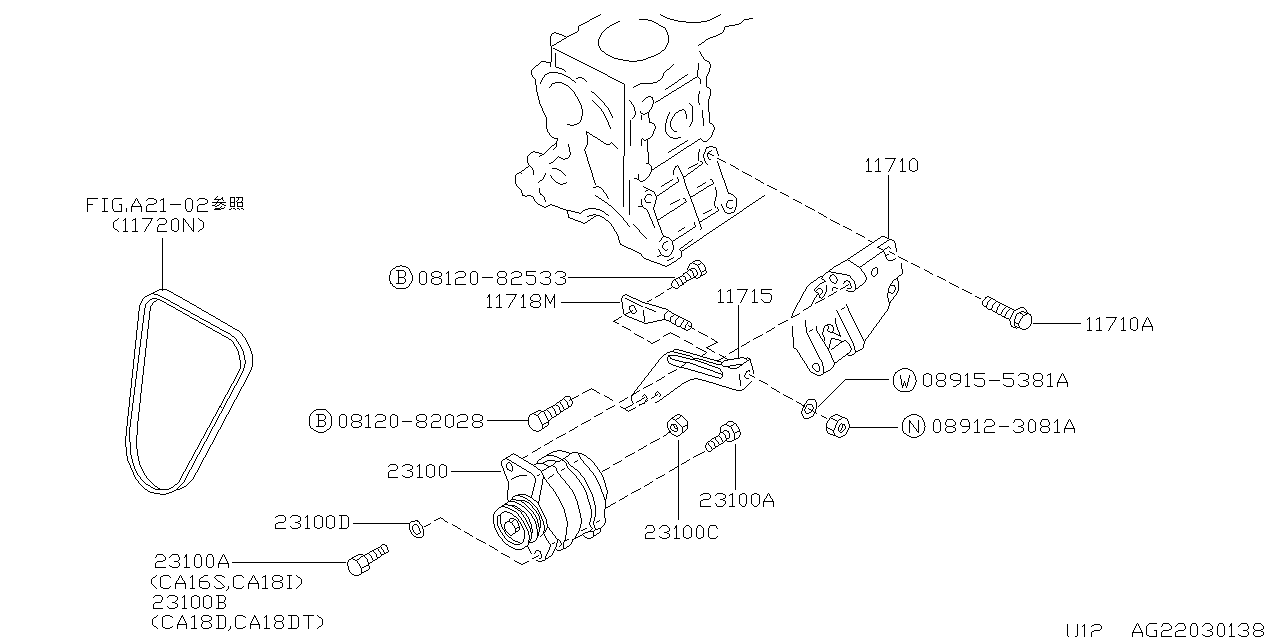 Alternator mounting (engine) for Nissan Bluebird U12, 09.1987 - 10.1989 ...