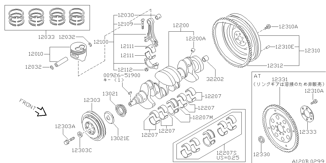 120 - piston & crankshaft & flywheel (engine) на Bluebird SU14 Ниссан ...