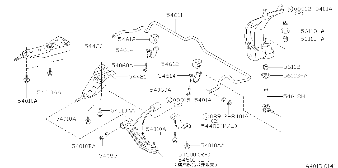 401 - front suspension (chassis) for Bluebird ENU14 Nissan Bluebird ...