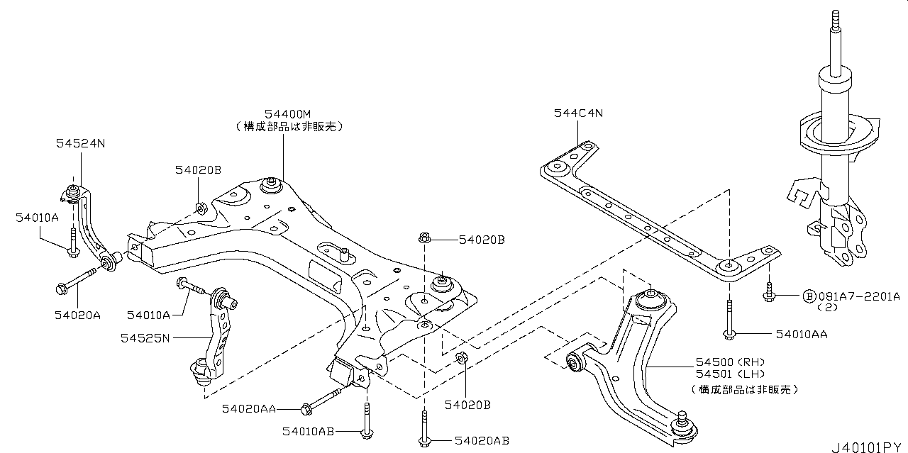 Front suspension (chassis) for Nissan AD / AD Expert VY12, 05.2013 - 12 ...