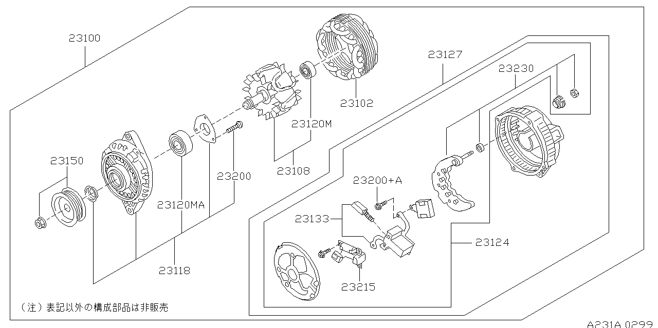 Alternator (engine) for Nissan Cedric / Gloria Y33, 06.1995 - ... BRO ...