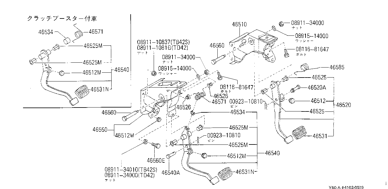 Clutch & brake pedal (chassis) for Nissan Safari Y60, 02.1991 - 08.1993 ...