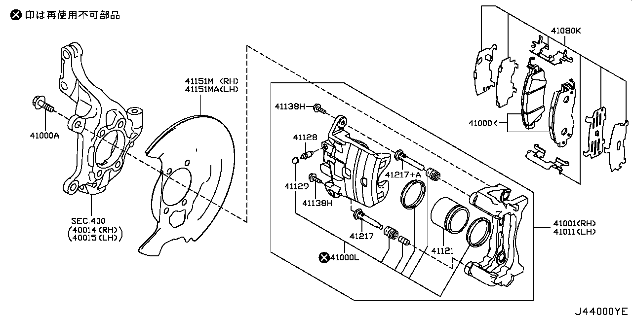 440 - front brake (chassis) for Leaf AZE0 Nissan Leaf - Auto parts ...